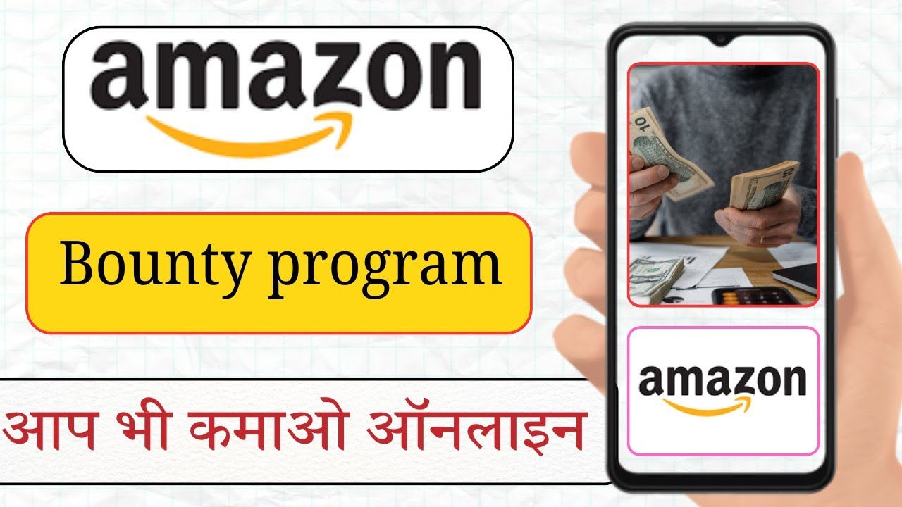 Amazon Bounty Program | side hussel with Amazon bounty program | hussel ...