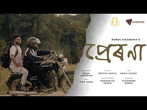 Rubul Hazarika ft. Tiku Boro || PRERONA || Official Music Video ...