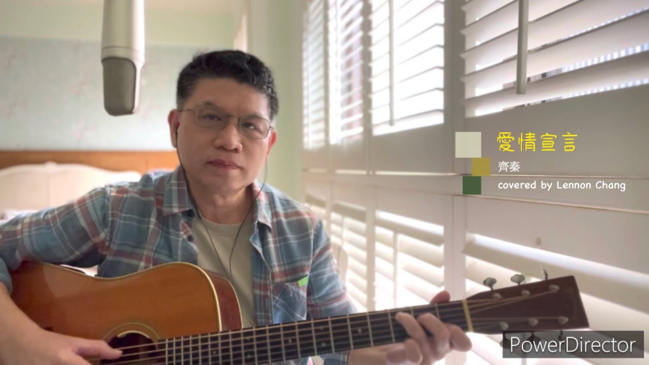 “愛情宣言”, 齊秦, covered by Lennon Chang (Lomikon) - YouTube