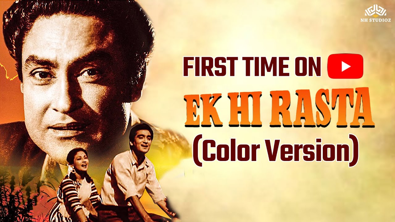 Ek Hi Rasta - Full Movie (COLOR VERSION) | Sunil Dutt, Meena Kumari ...
