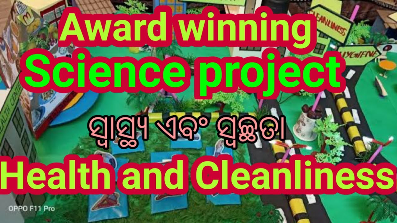 || Science project || Health and Cleanliness || Odia|| ସ୍ୱଚ୍ଛତା ଏବଂ ...