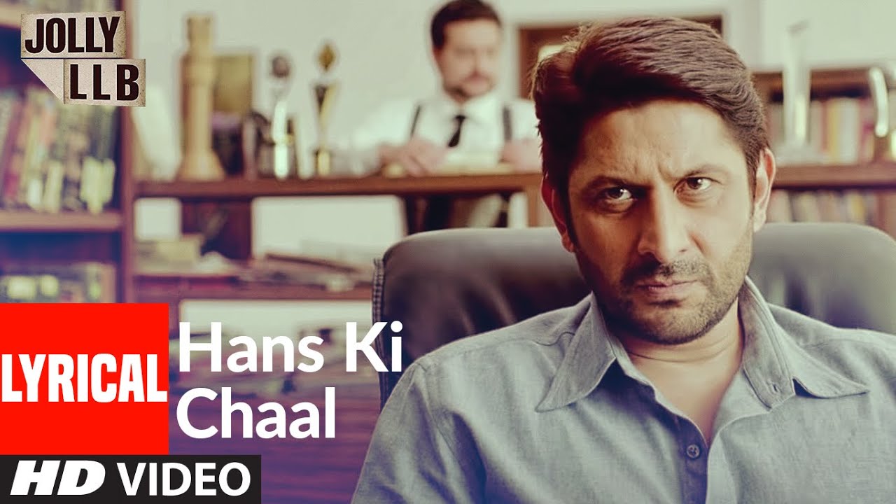 Hans Ki Chaal Full Song (Lyrical) | Jolly LLB | Arshad Warsi, Amrita ...