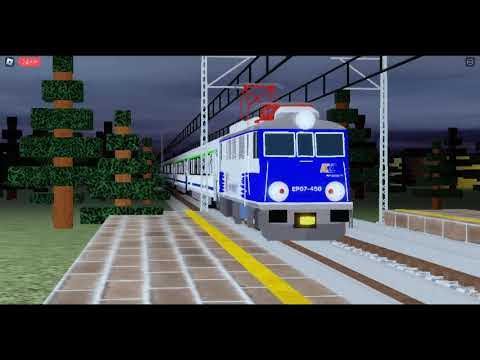 EP07-450 Morcinek.Przelotem przez Piotrków Refineria - YouTube