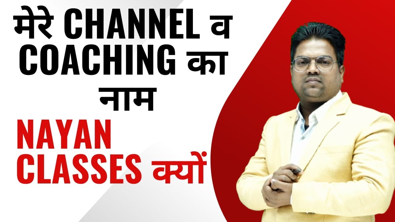 bihar polytechnic 2023 / jharkhand polytechnic / jharkhand polytechnic first semester /Nayan ...