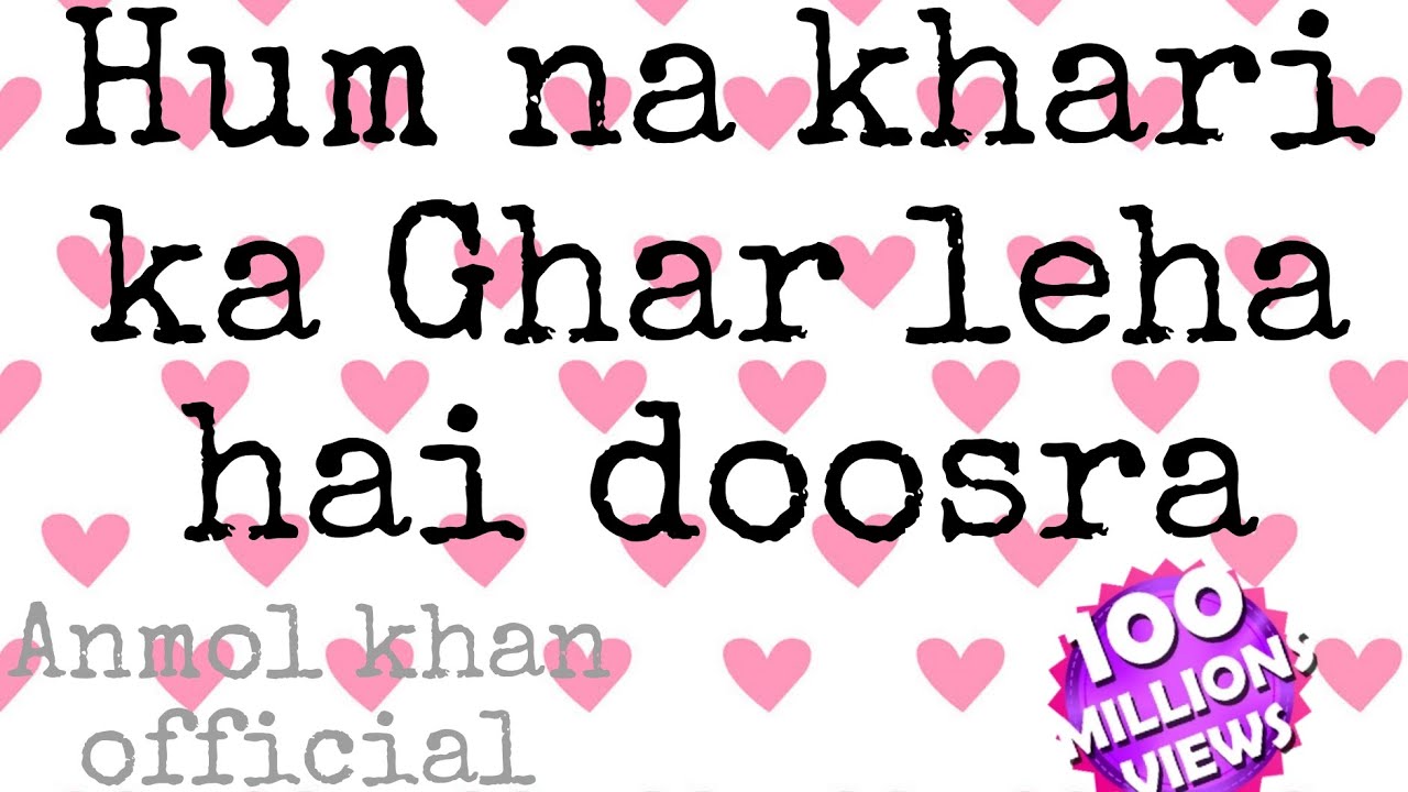 hum na khari ka Ghar leha hai doosra - YouTube