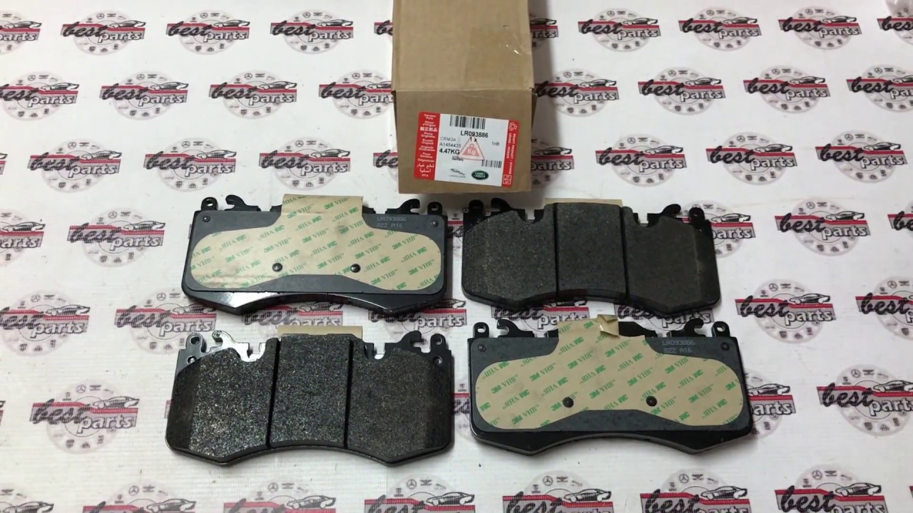 LR093886 Колодки передние Range Rover Vogue L322/L405 / Range Rover ...
