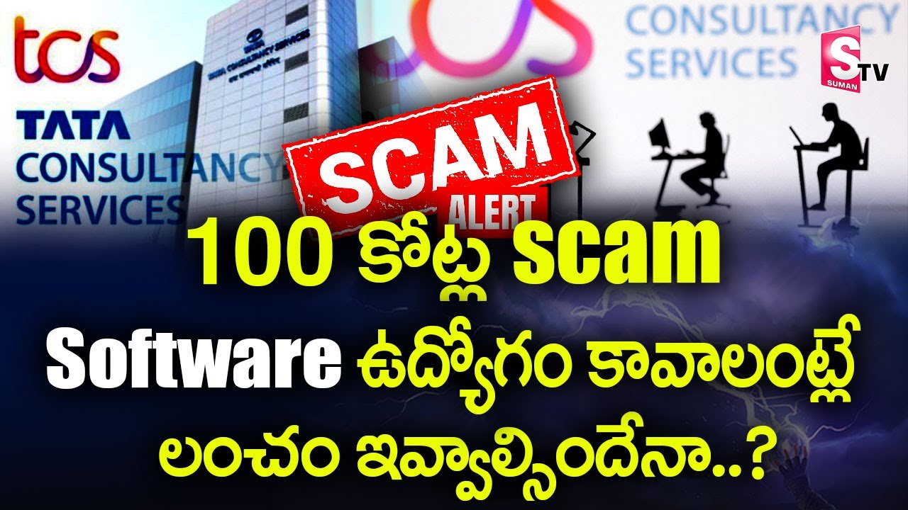 TATA Consultancy Services Scam | 100 Crore Job Scam by RMG | Revanth ...
