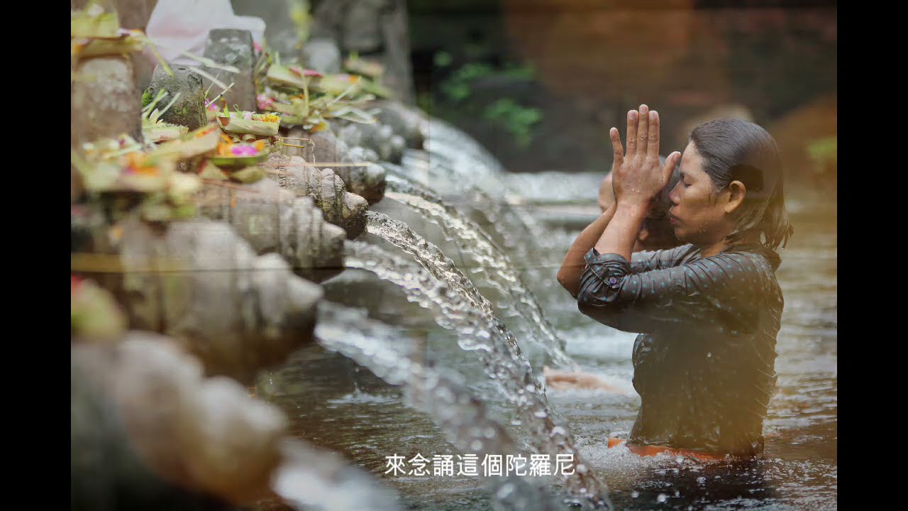 DJKR on the recitation of the dharani - YouTube