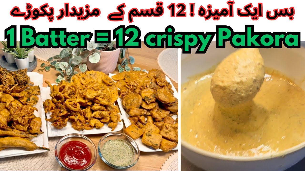 12 types of pakora Recipe | 12 types of pakora recipe from one batter ...