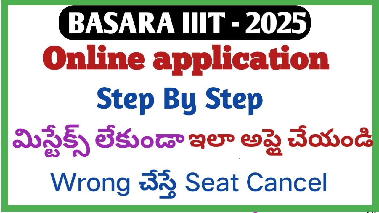 Basara iiit notification 2025-26|iiit basara admission process 2025|basara iiit online apply ...