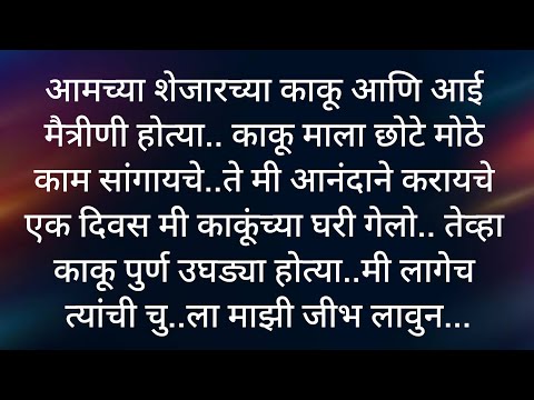 काकू ची 