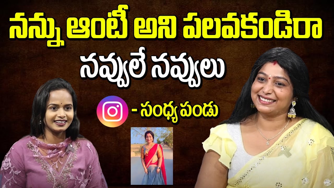 Insta Influencer Sandhyapandu Exclusive Entertainment Interview ...