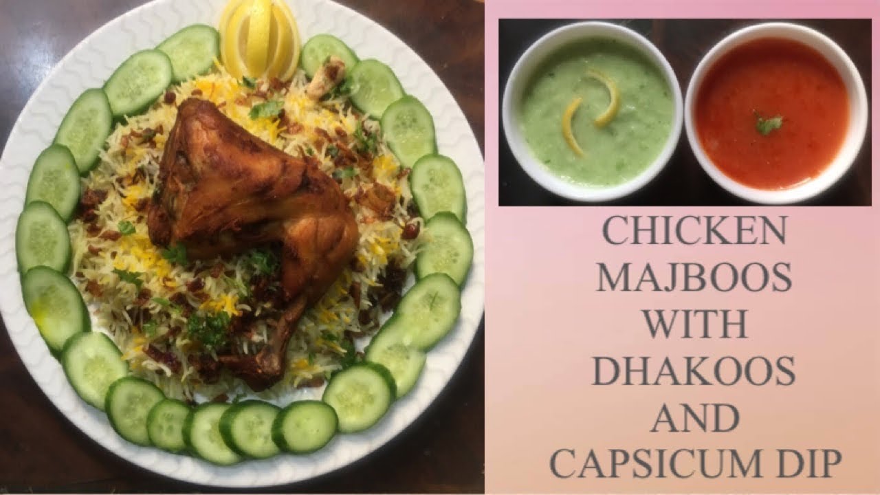 Chicken majboos with Dhakoos and capsicum dip/ chicken machboos with ...