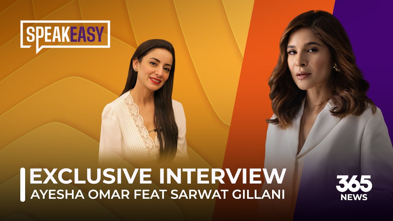 SpeakEasy with Ayesha Omar feat. Sarwat Gillani | SpeakEasy | 365News - YouTube
