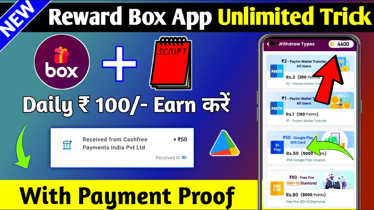 Reward Box App Script। Reward Box App Payment Proof। reward box app ...