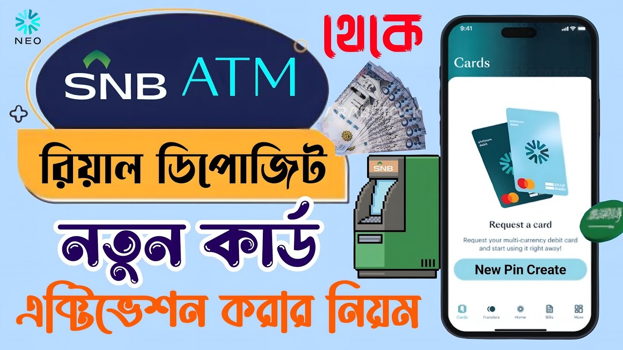 SNB NEO Bank Cash Deposit ️NEO Digital Wallet ATM Card Activate ️Neo ...