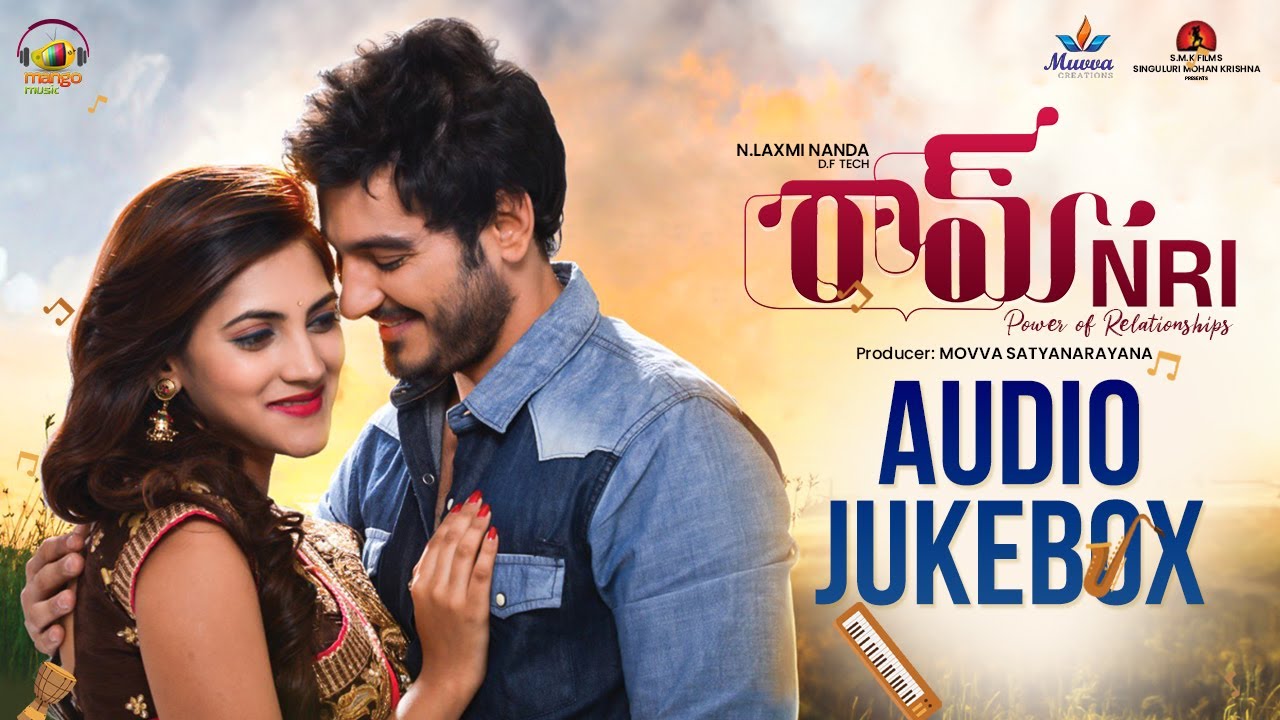 RAM NRI Telugu Movie Audio Jukebox | Ali Reza | Sita Narayanan | Vijay ...