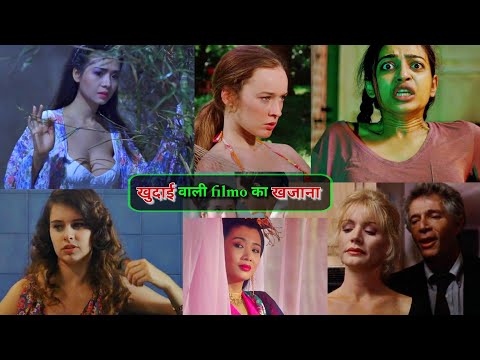 how to watch old romantic movie || taboo movie link || Tharki Thanos