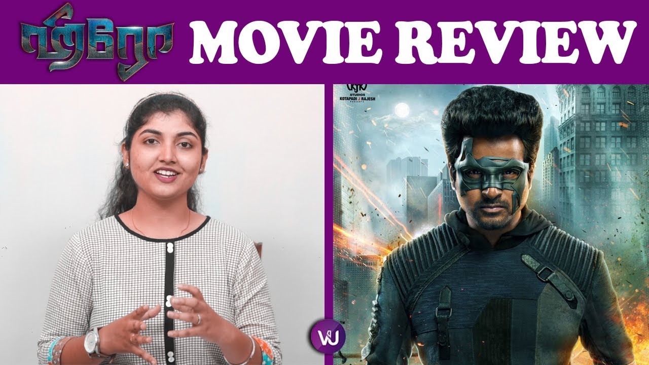 Hero Movie Review | Sivakarthikeyan | P.S.Mithran | V4UMedia - YouTube