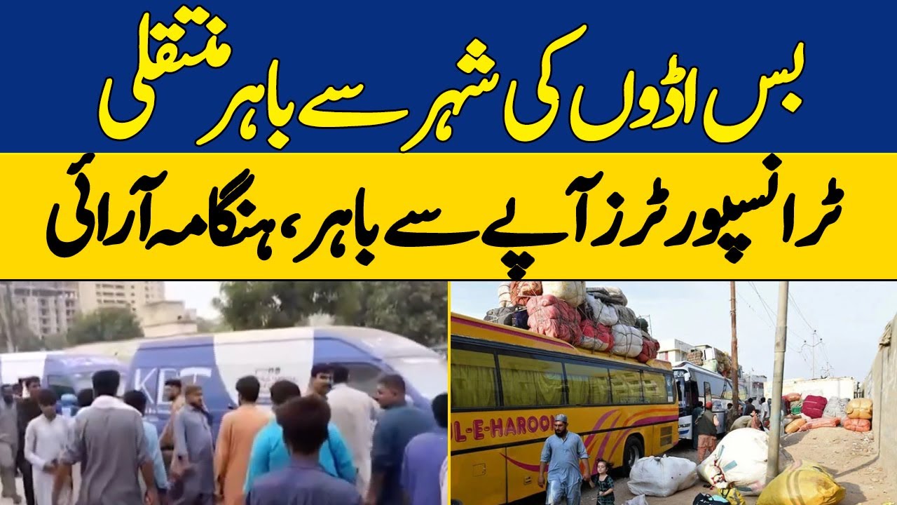 Bus Terminals In Karachi To Be Shifted Outside City | Transporters ...