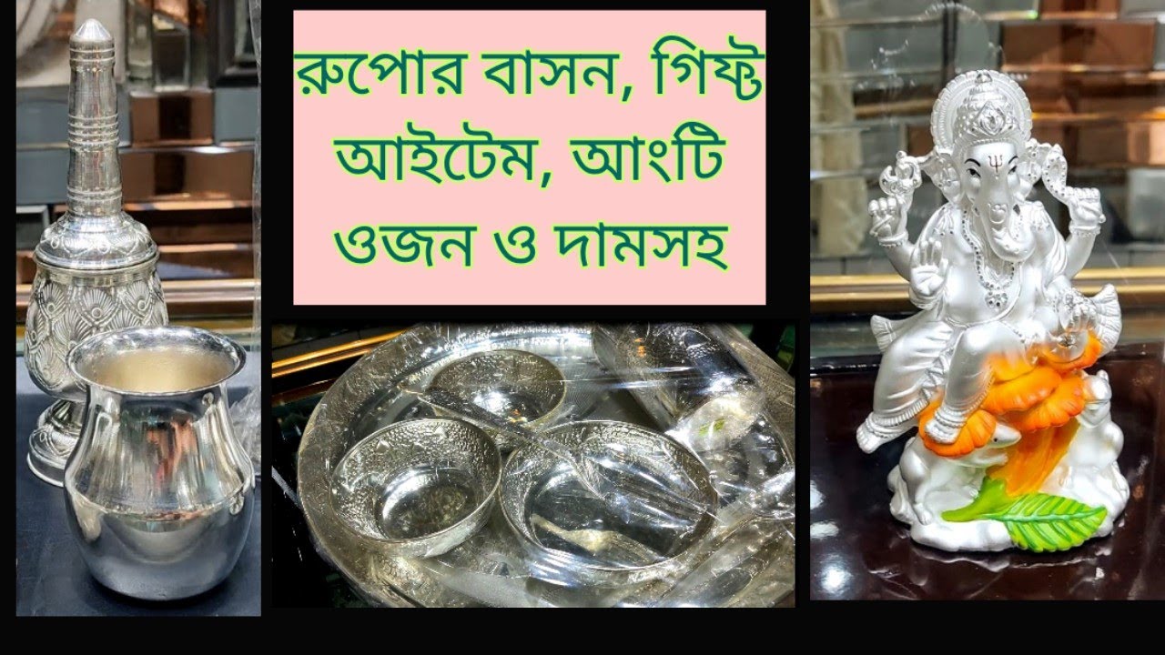 Pure silver gift items with weight and price/Silver utensils - YouTube