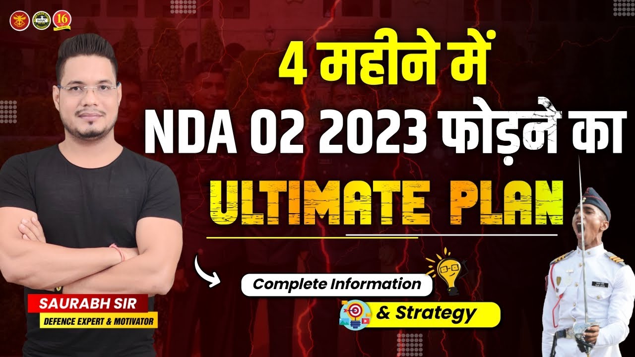 NDA 02 2023 Complete Information and strategy by Saurabh Sir | MKC ...