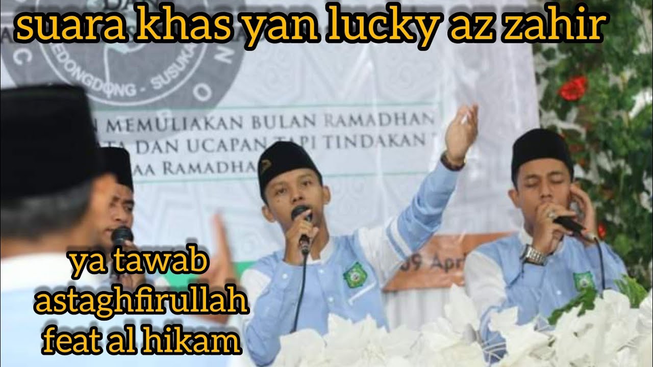 YA TAWAB & ASTAGFIRULLAH - YouTube