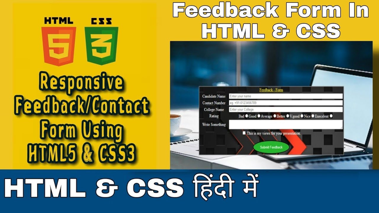 Feedback Form In HTML With CSS Hindi Html CSS In Hindi 2022 Website Development 2022 Feedback Form In HTML With CSS Hindi Html CSS In Hindi 2022 Website Development 2022