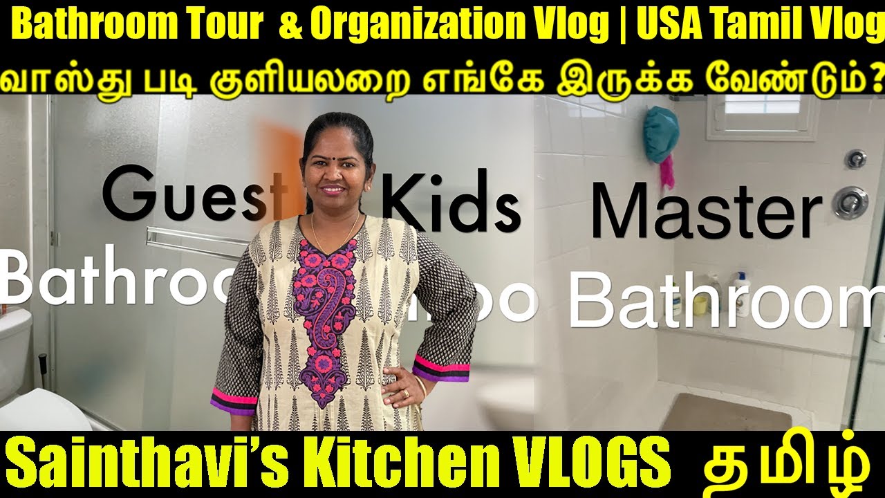 Bathroom Tour And Organization Vlog | What's In My Bathroom | USA Tamil ...