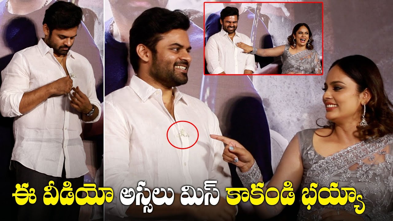 Sai Dharam Tej Fun With Nandita Swetha | Ashwin Babu, Nandita Swetha ...