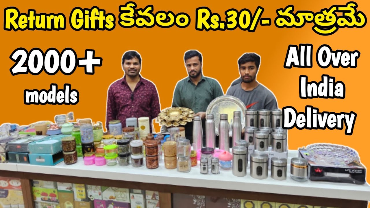 Budget friendly Return Gifts | ₹ 30 to ₹ 70 లో 500కు పైగా మోడల్స్ ...