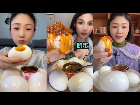 Chinese Mukbang Eating Ostrich Boiled Eggs Challenge 🥚Deve Kuşu Yumurtası Yeme Chewy Sounds ASMR