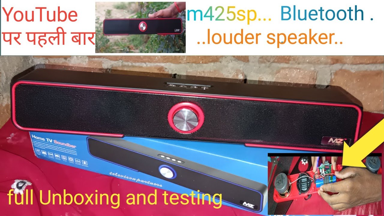 MZ (m425sp) Bluetooth speaker Unboxing and testing // Bluetooth speaker ...