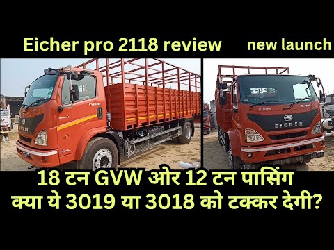 Eicher pro 2118 price features full detail in Hindi - YouTube