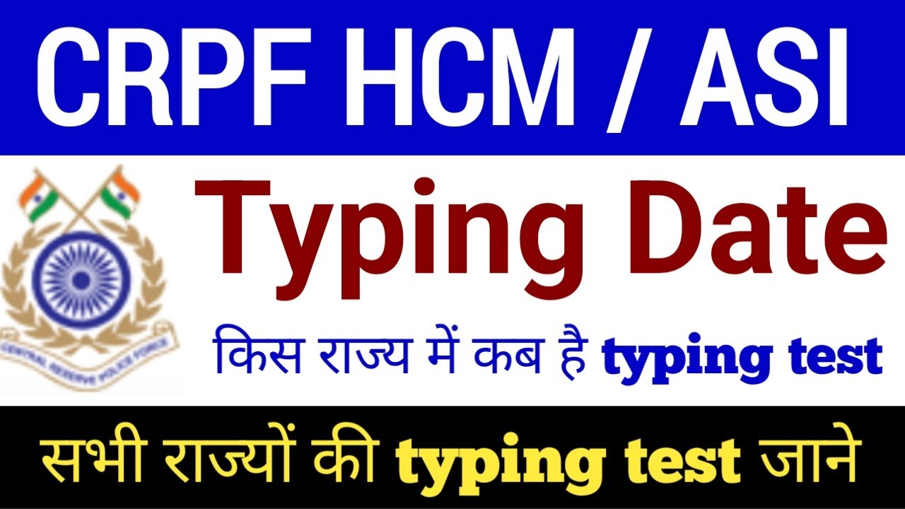 Crpf HCM typing Date | CRPF HCM ASI typing test date | asi steno skill ...
