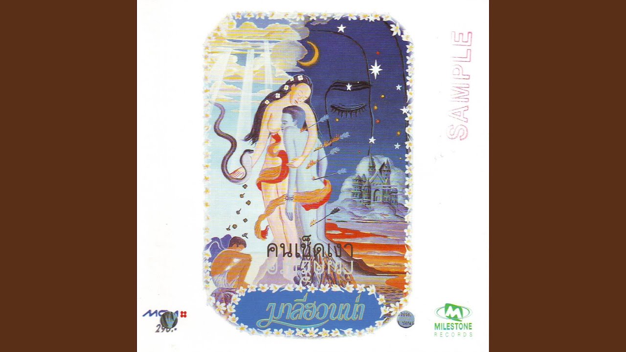 Fun (CHIRI CHIRI) - YouTube