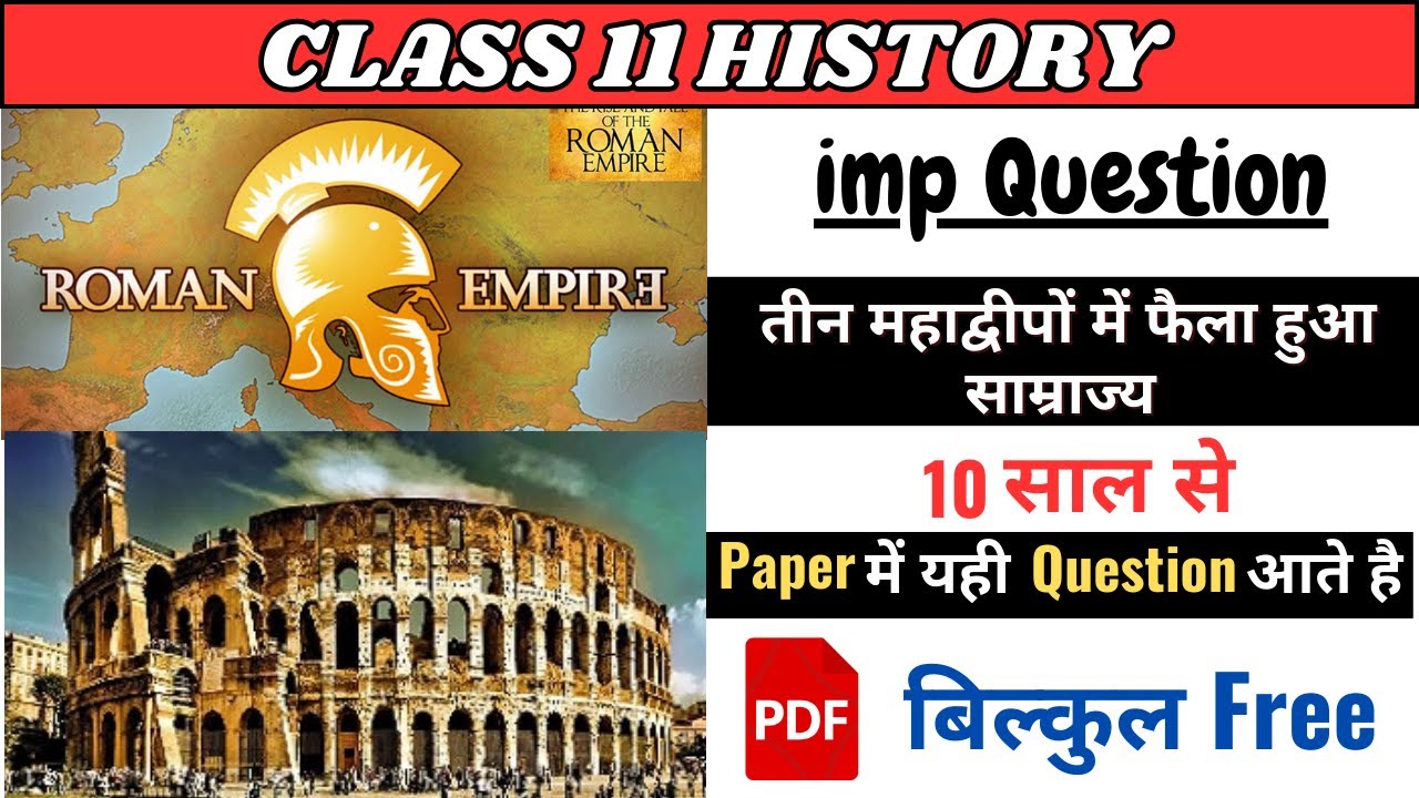 class 11 History chapter 3 important question answers | तीन महाद्वीपों ...