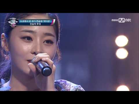 The Korean Adele - \