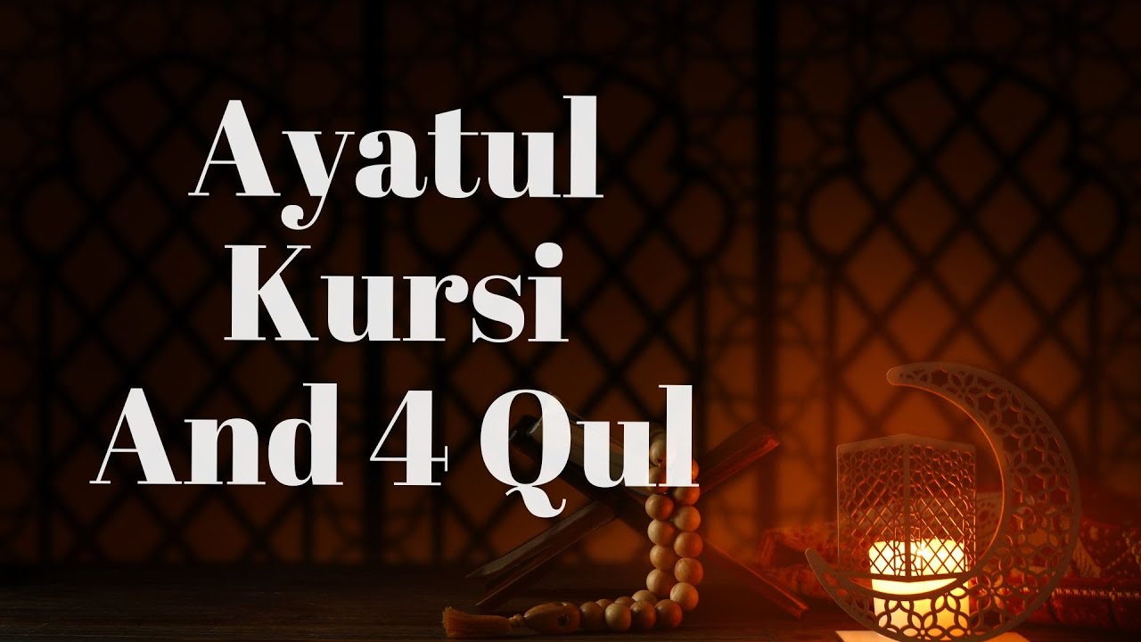 Ayatul Qursi And 4 Qul .Mind Relaxing Sound. - YouTube