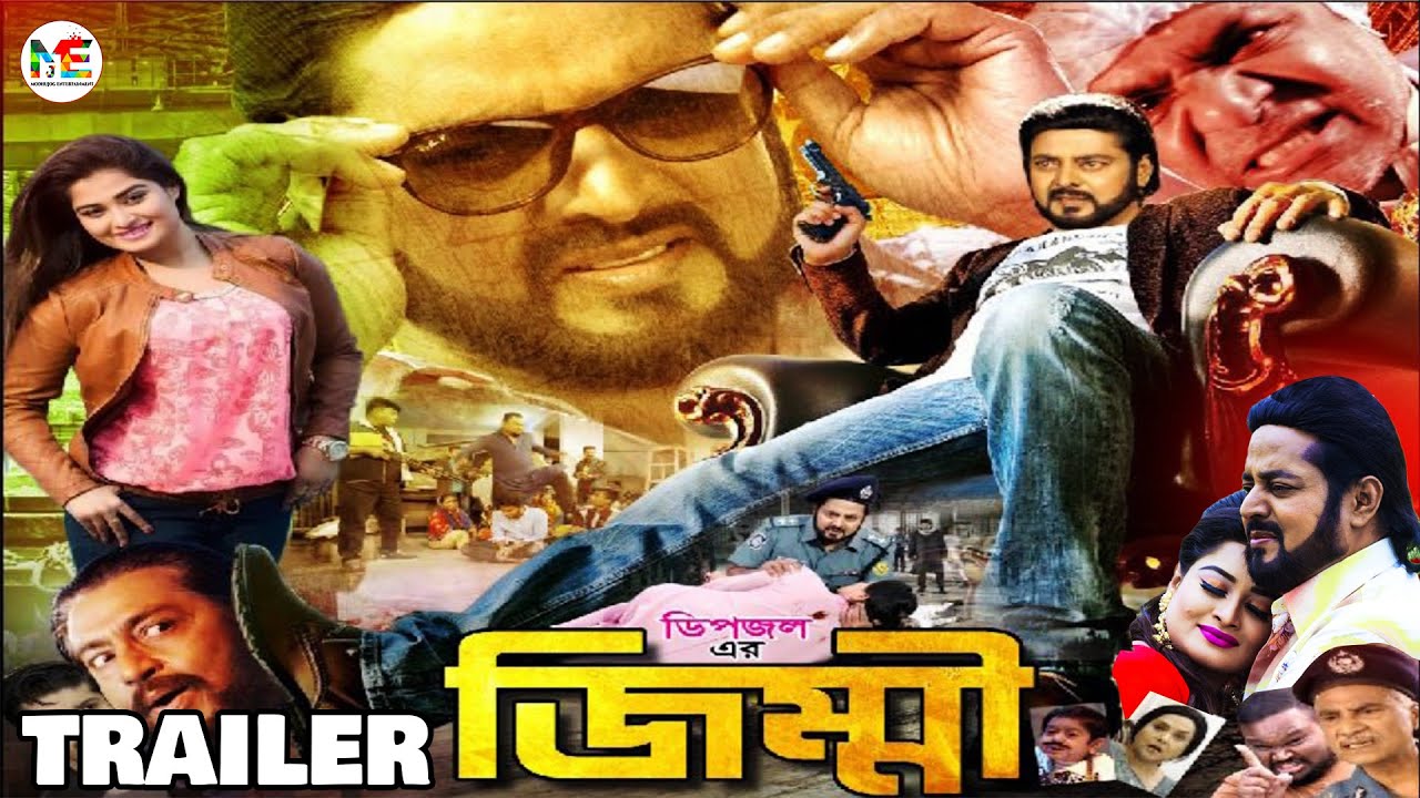 Jimmi | জিম্মি | Dipjol | Shirin Shila | Misha Sawdagor | New Bangla ...