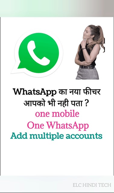 How to add multiple accounts in a WhatsApp - YouTube