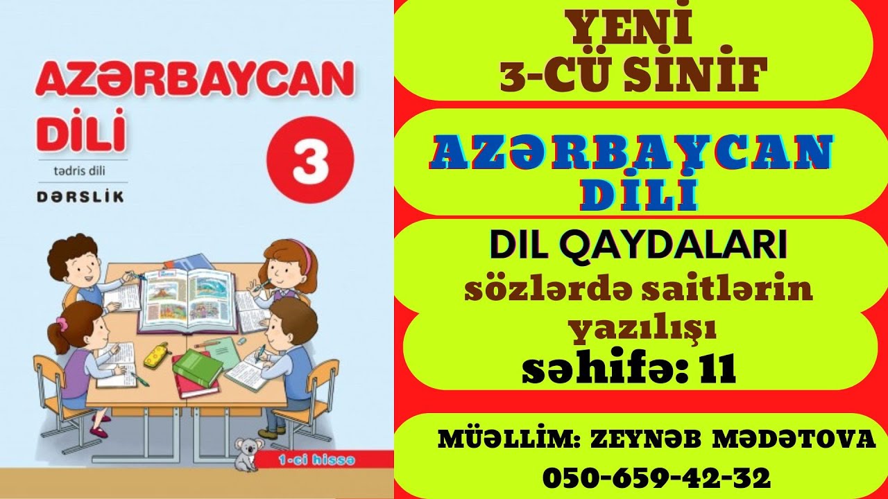 Dil qaydaları: Saitlərin yazılışı 3-cü sinif Azərbaycan dili səhifə 11 ...