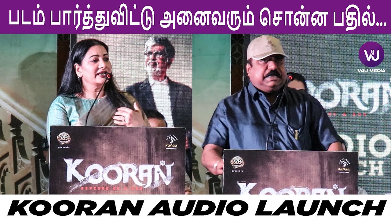 Xavier Britto & Vimala Britto Speech | Kooran Audio Launch | S. A ...