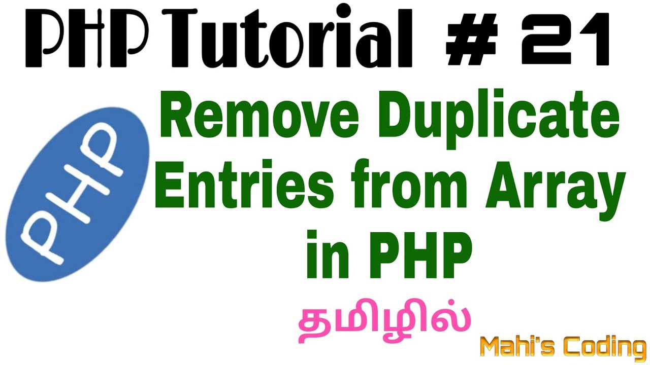 Php Tutorial 21 Remove Duplicate Entries From Array In Php Tamil 9920