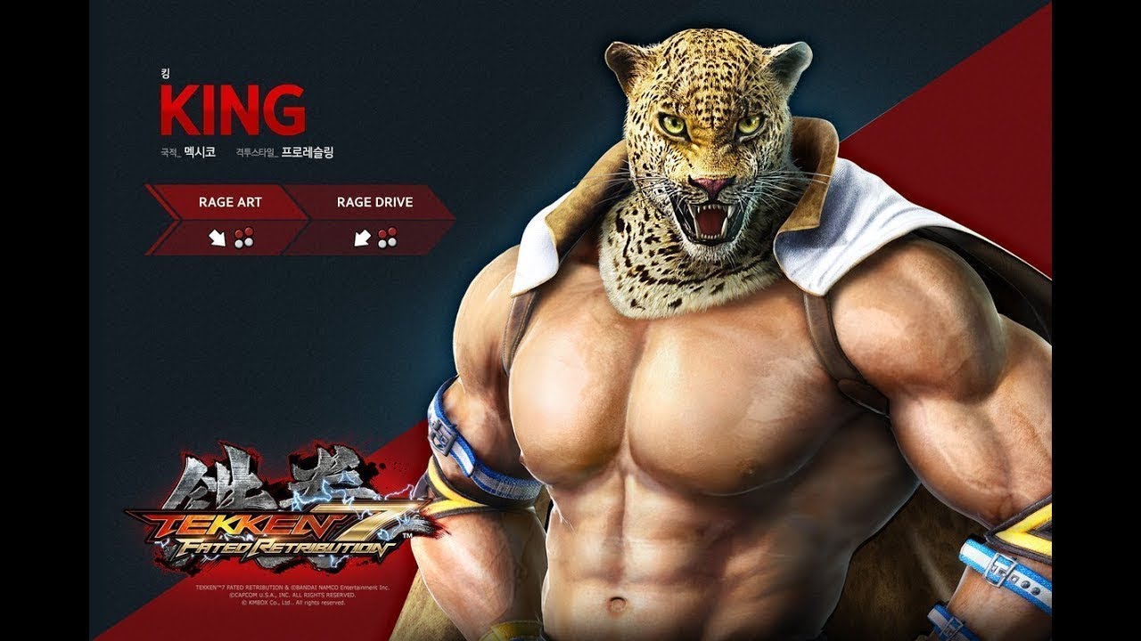 tekken 7 season 2 king combos - YouTube
