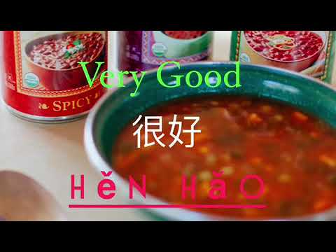How to say Very Good in Mandarin Chinese and English - YouTube