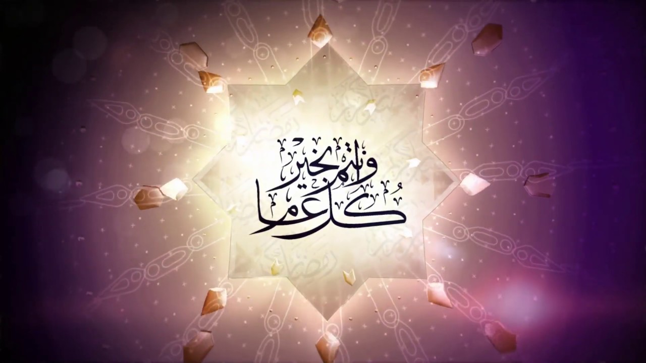 Ramadan Package | After Effects Template - YouTube