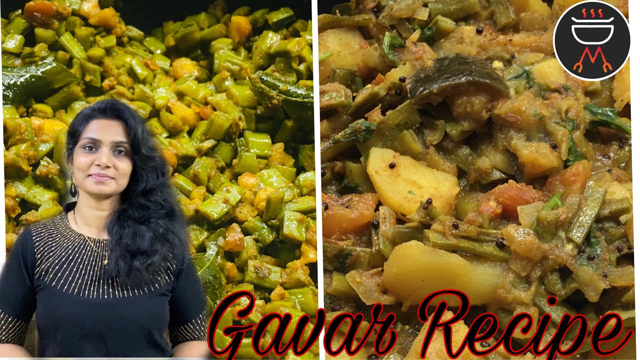 2 WAY GAVAR RECIPE | MAHARASTRIAN STYLE GAVAR CHI BHAJI | GUJARATI ...