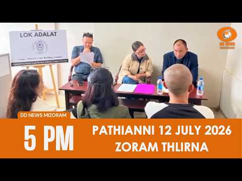 DD News Mizoram Zoram Thlirna | 12 July 2026 | 5:00 PM