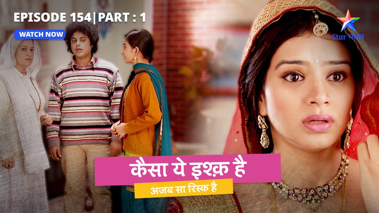EPISODE 154 Part 1 | Kaisa Yeh Ishq Hai | Kya Dadi ke jaal mein phans ...